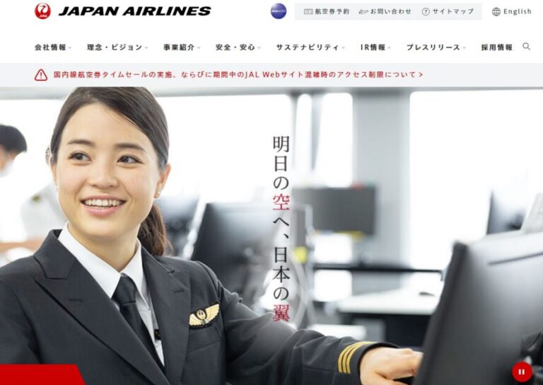 【比較】ANAとJALの株主優待はどっちがおすすめ？いくら安くなるか解説 | かぶリッジ