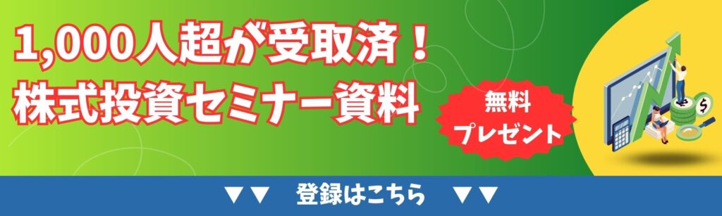 バルコス（7790）のIPO初値予想と上場概要紹介 | かぶリッジ