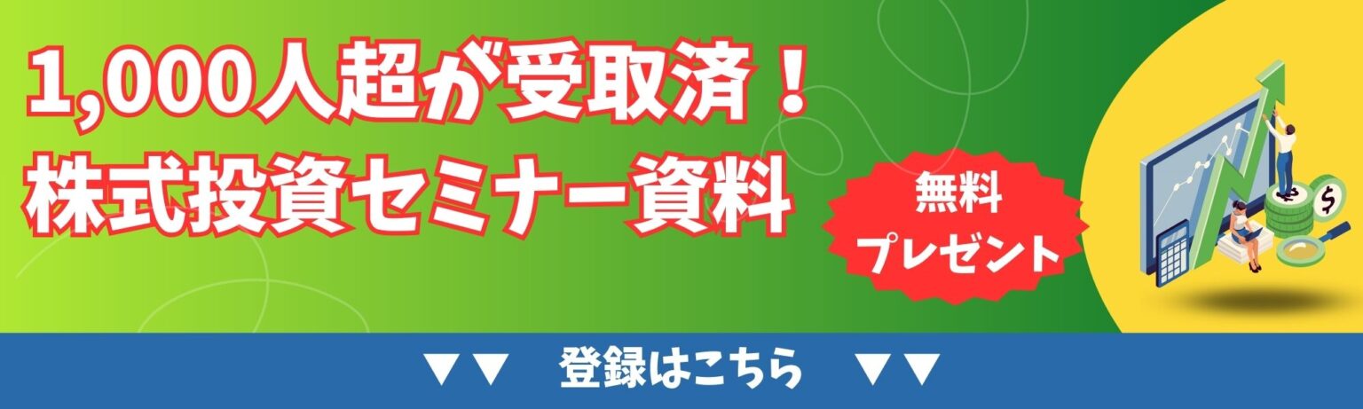 バルコス（7790）のIPO初値予想と上場概要紹介 | かぶリッジ