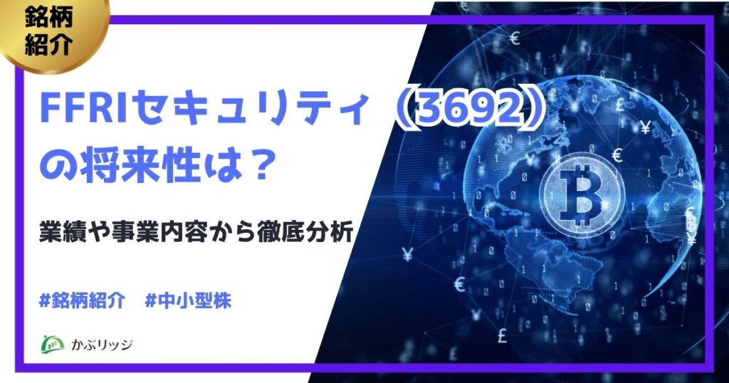 ソニーの株価は10年後どうなる？事業戦略や業績からどこまで上がるか分析 | かぶリッジ