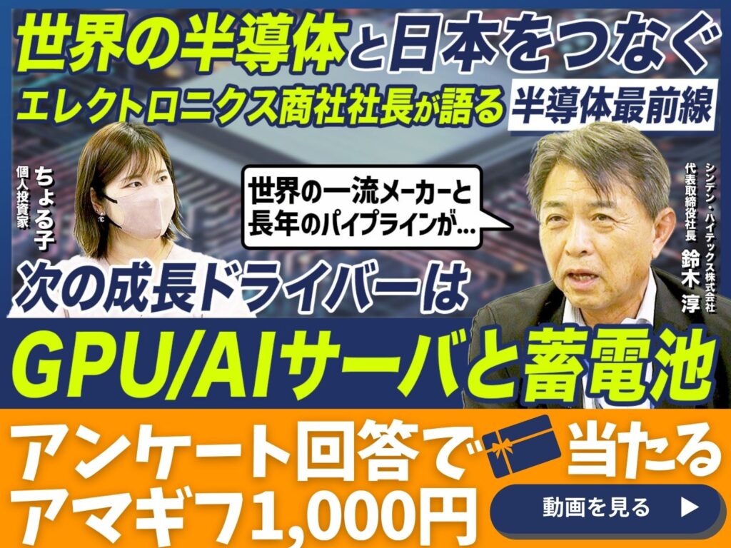 GMOコマース（410A）のIPO初値予想と上場概要紹介 | かぶリッジ