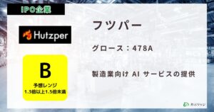 IACEトラベル（343A）のIPO初値予想と上場概要紹介 | かぶリッジ