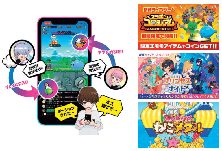 ミラティブ（472A）のIPO初値予想と上場概要紹介 | かぶリッジ